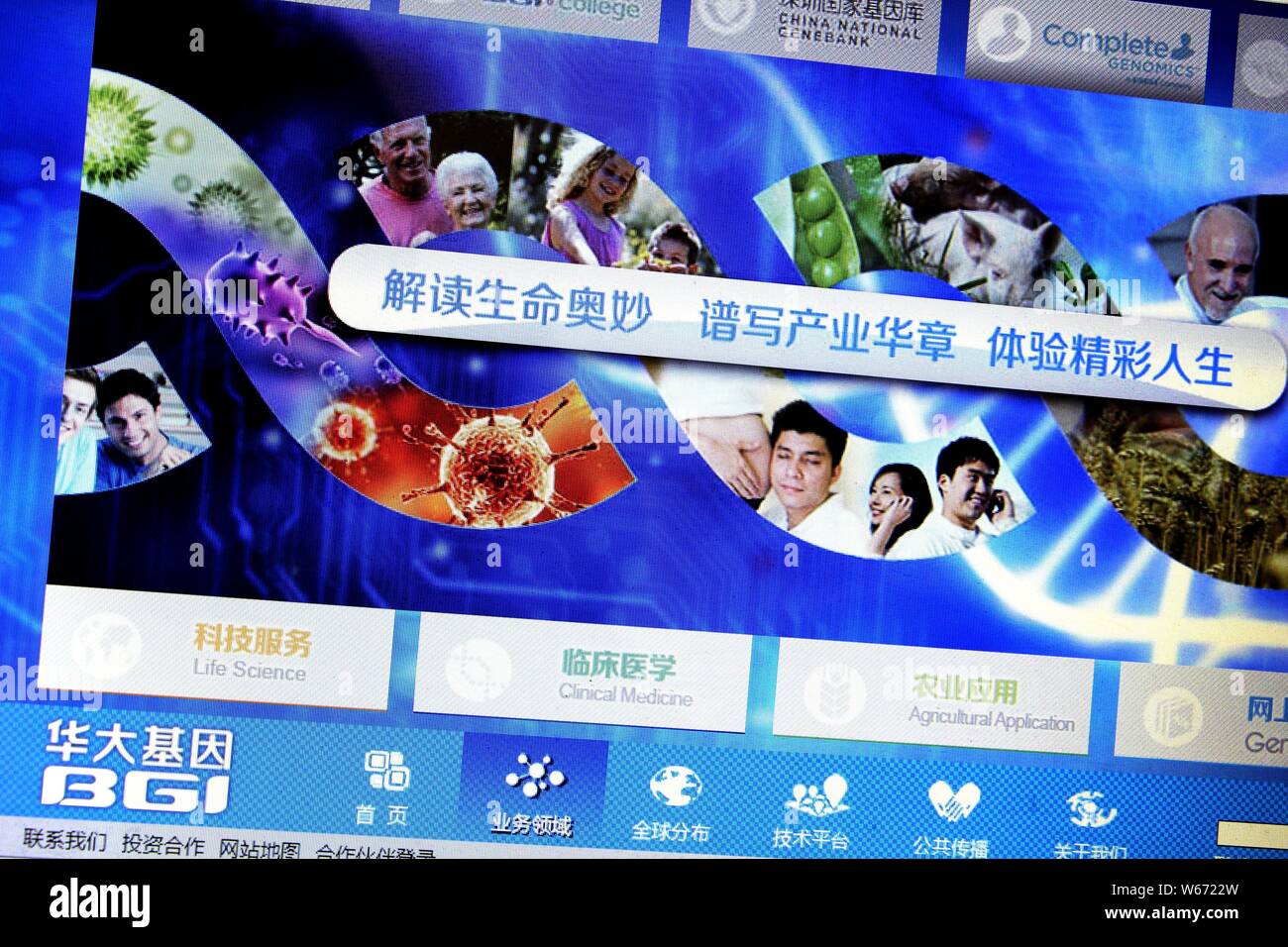 Bgi Group High Resolution Stock Photography and Images - Alamy