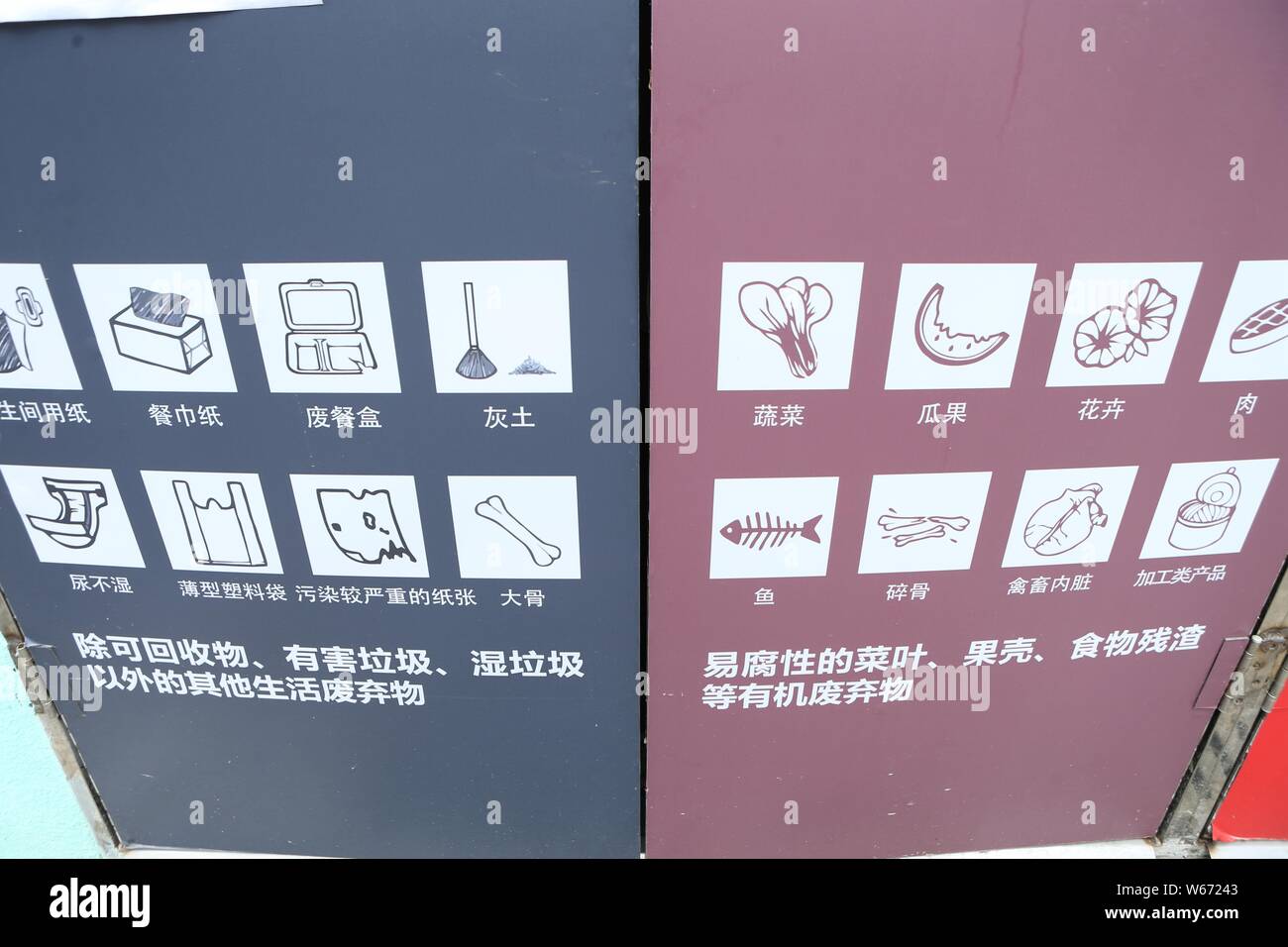 View of a smart bin deployed to meet the new garbage sorting standards ...