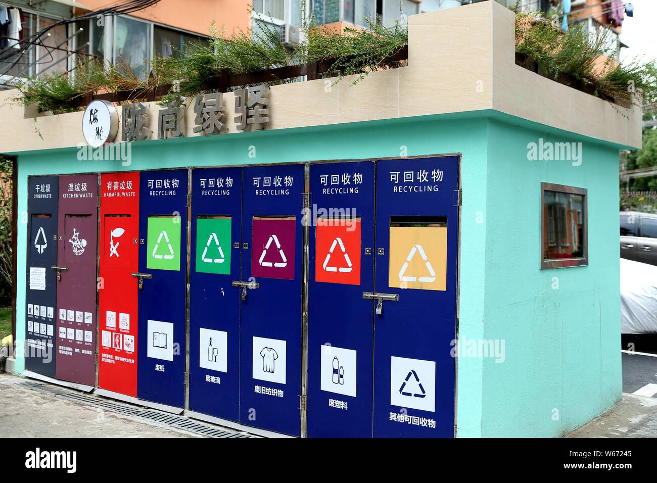 View of a smart bin deployed to meet the new garbage sorting standards ...