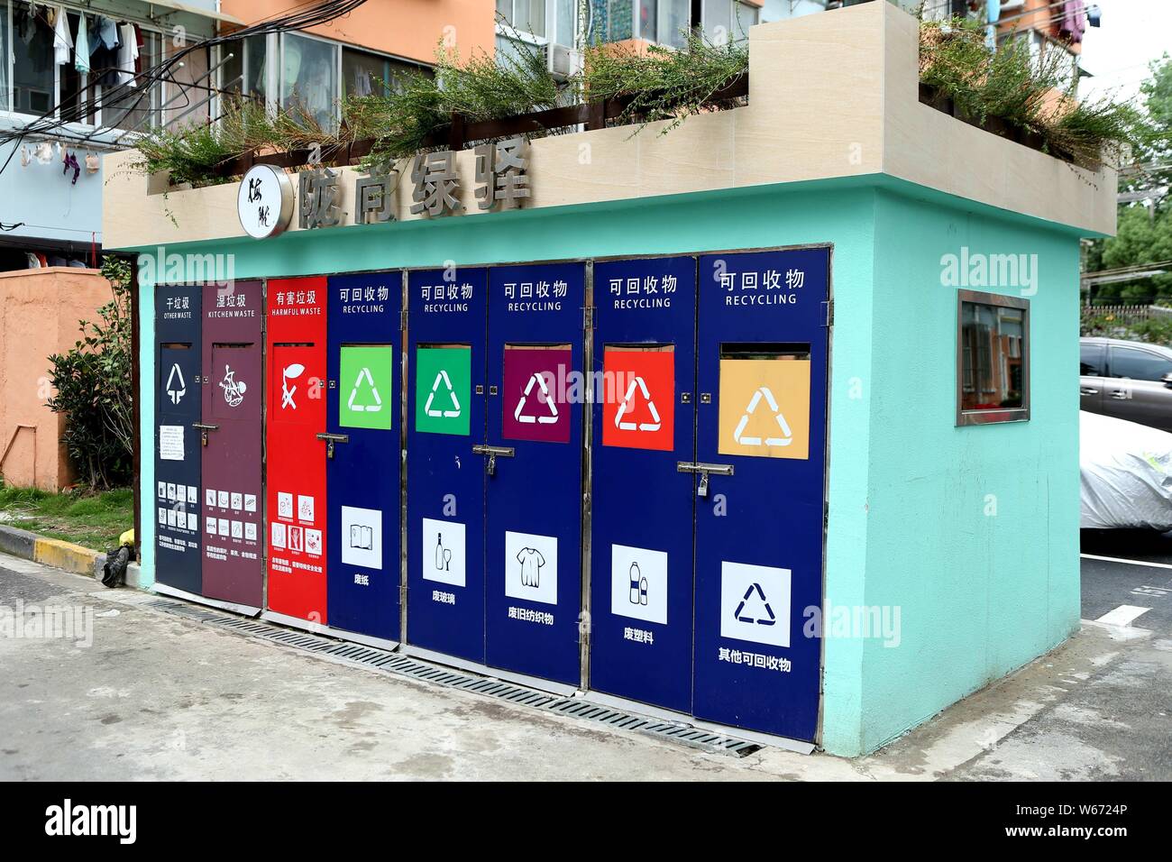 View of a smart bin deployed to meet the new garbage sorting standards ...