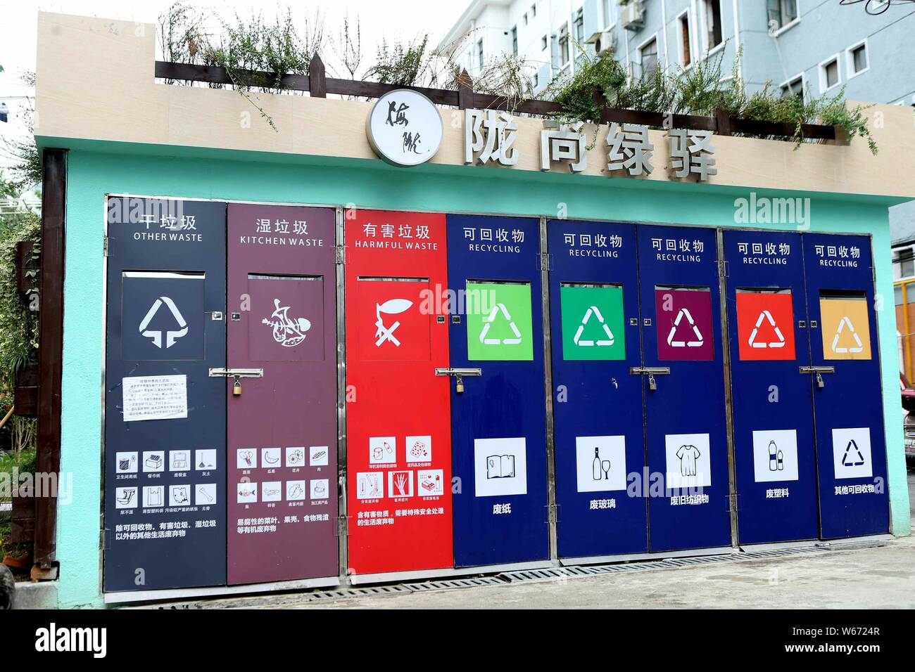 View of a smart bin deployed to meet the new garbage sorting standards ...