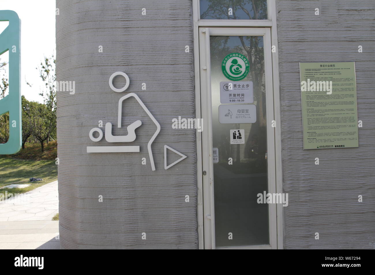 Public toilet block hi-res stock photography and images - Alamy
