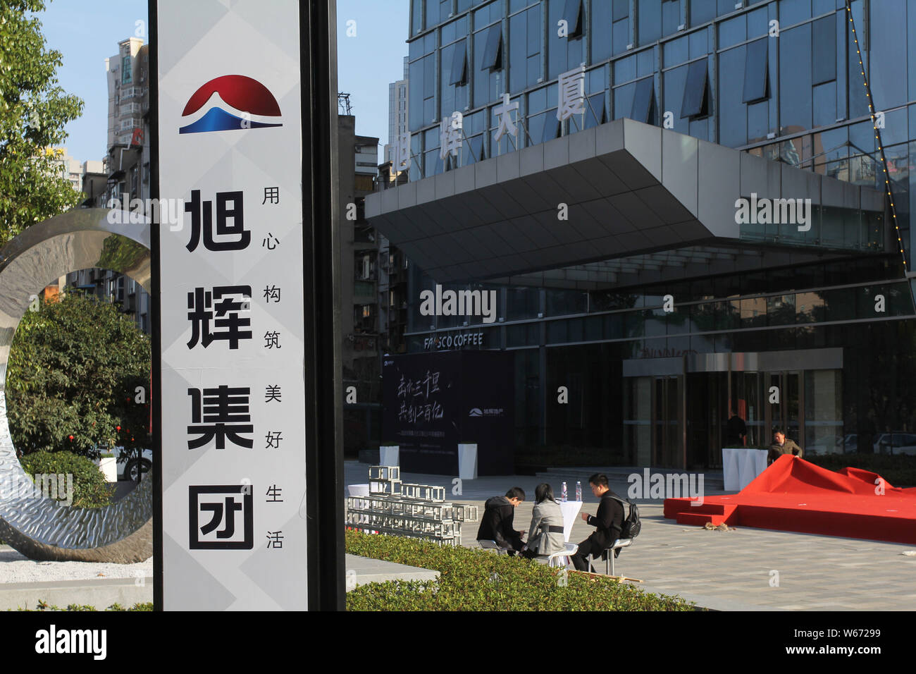 Cifi china hi-res stock photography and images - Alamy