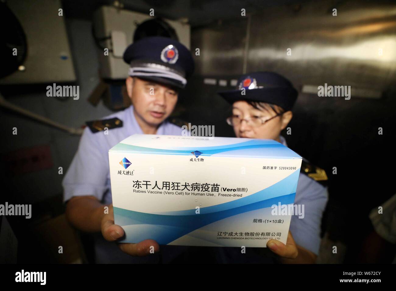 Rabies vaccines hi-res stock photography and images - Alamy