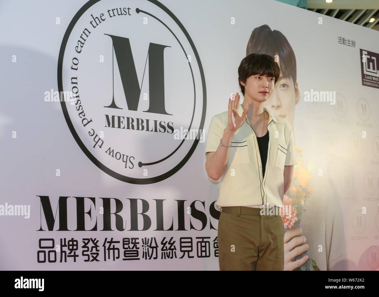 South Korean model and actor Ahn Jae-hyun attends a promotional event ...