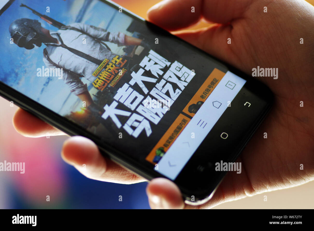 --FILE--A Chinese mobile game player plays Tencent's multiplayer online ...