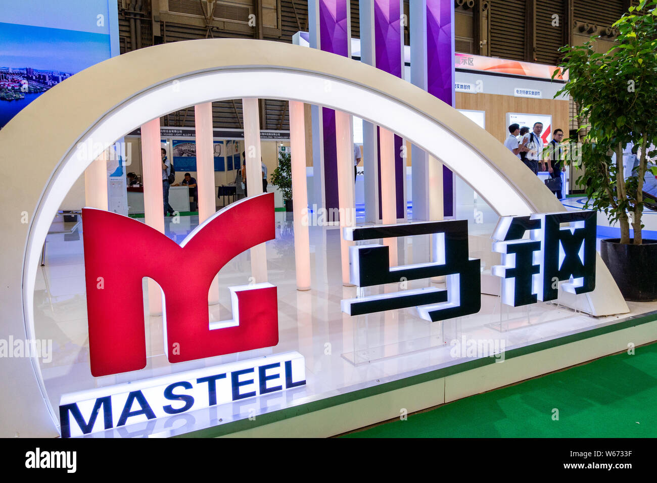 Masteel hi-res stock photography and images - Alamy