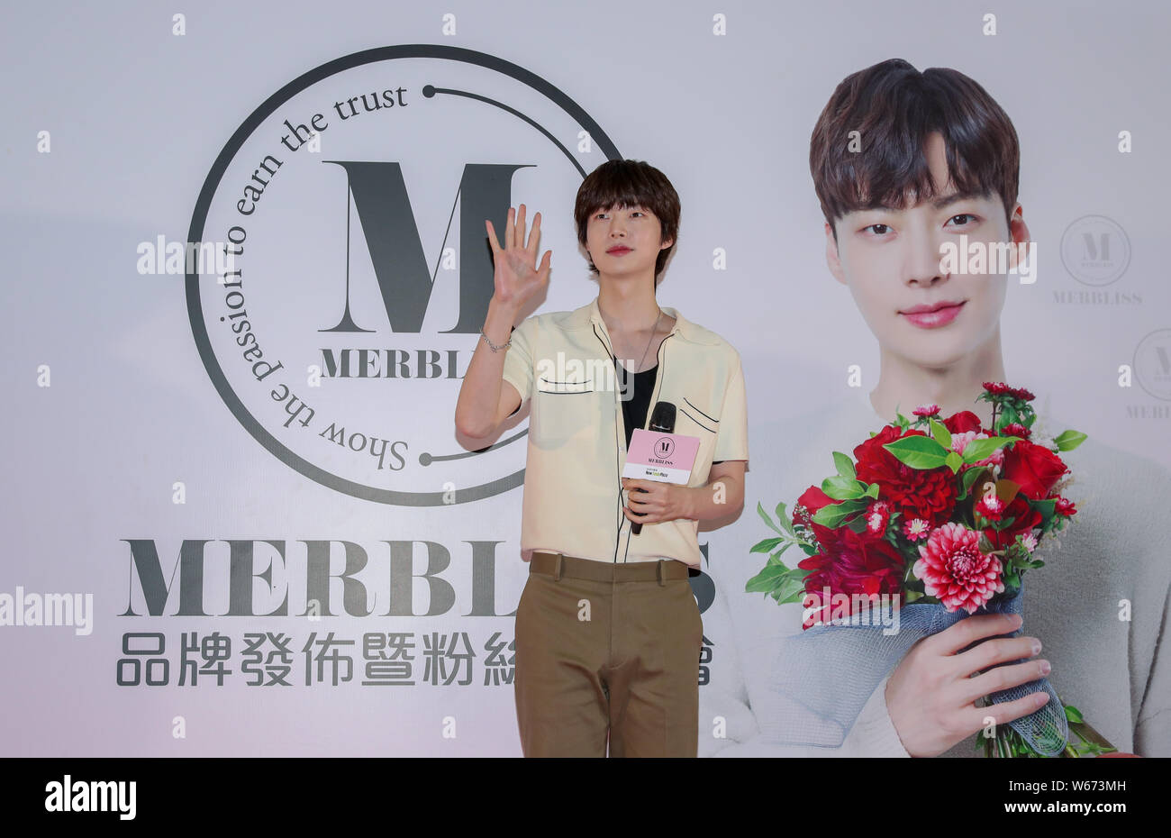 Ahn jae hyun hi-res stock photography and images - Alamy