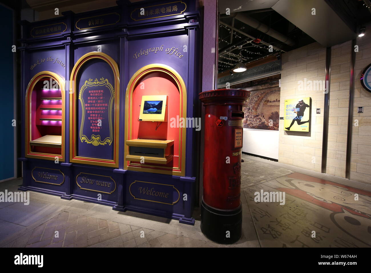 Interior view of a commercial block on the theme of the Platform 9 ...