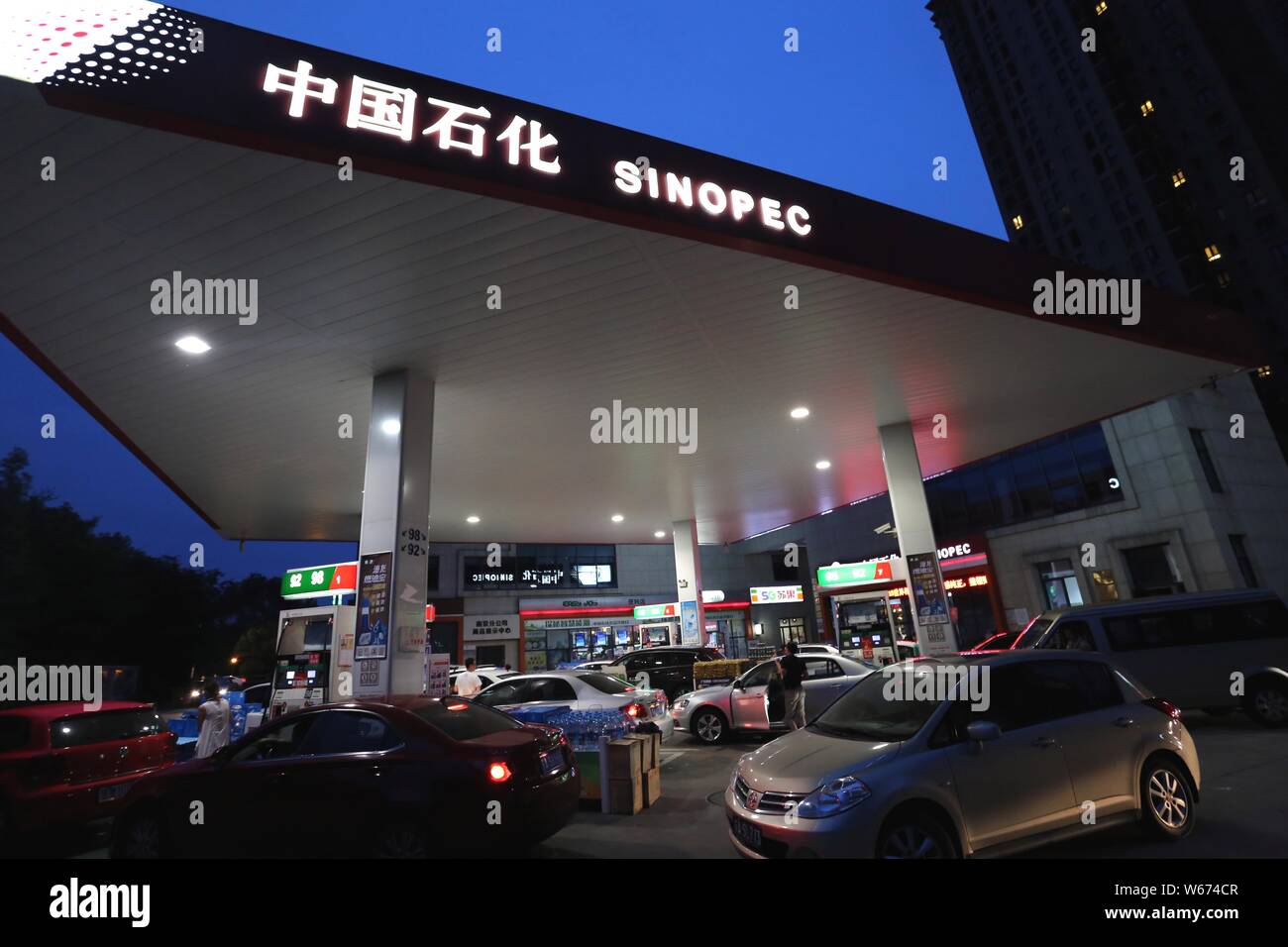 Sinopec engineering hi-res stock photography and images - Alamy