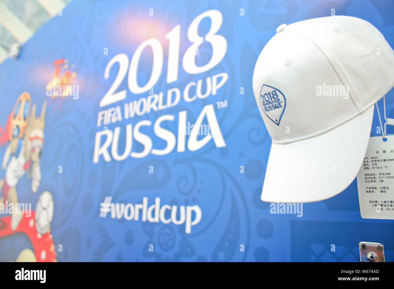 View of the 2018 FIFA World Cup official licensed store in Hong Kong ...