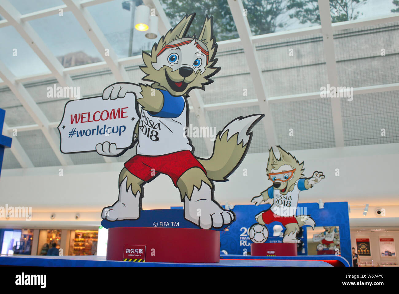 View of the 2018 FIFA World Cup official licensed store in Hong Kong ...