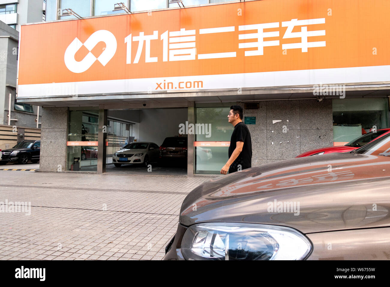 Uxin hi-res stock photography and images - Alamy