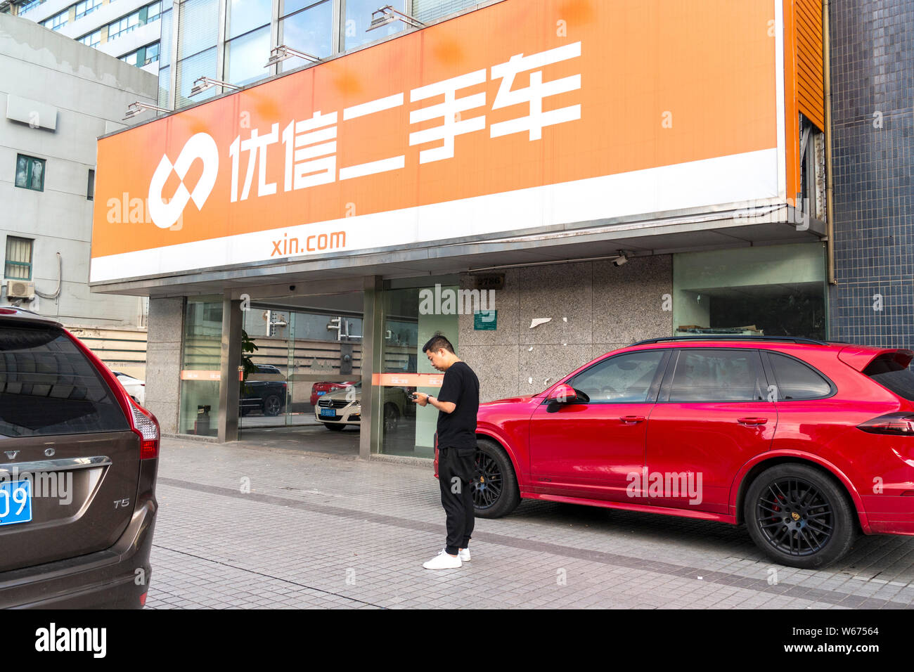 Uxin hi-res stock photography and images - Alamy
