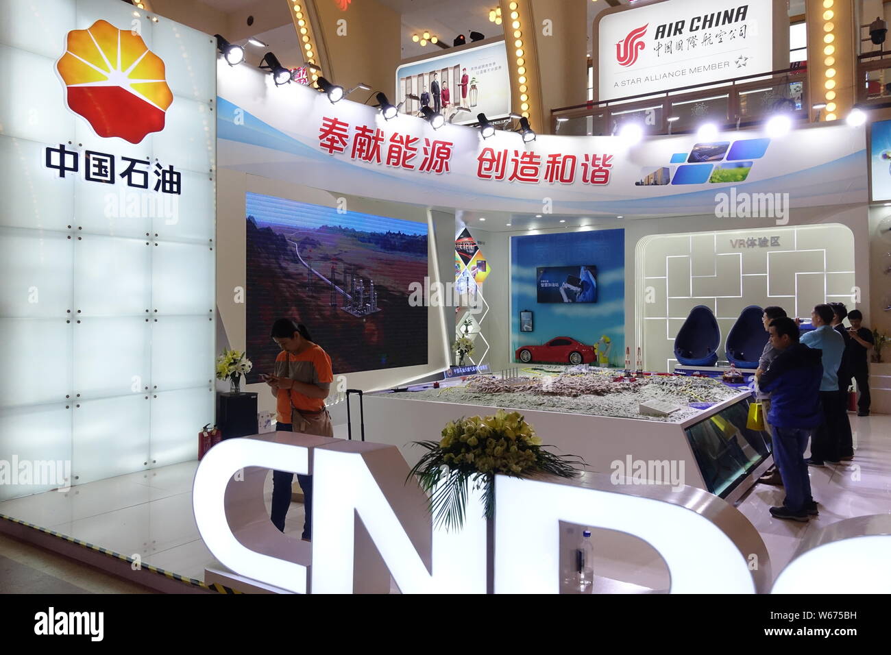 --FILE--People visit the stand of CNPC (China National Petroleum ...