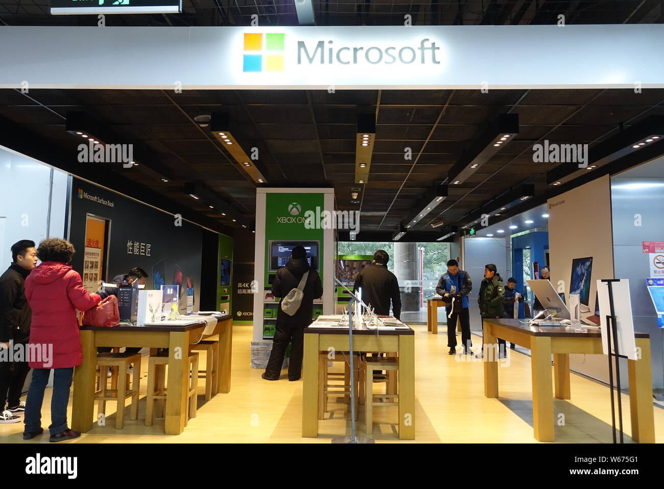 Chinese hardware store hi-res stock photography and images - Alamy