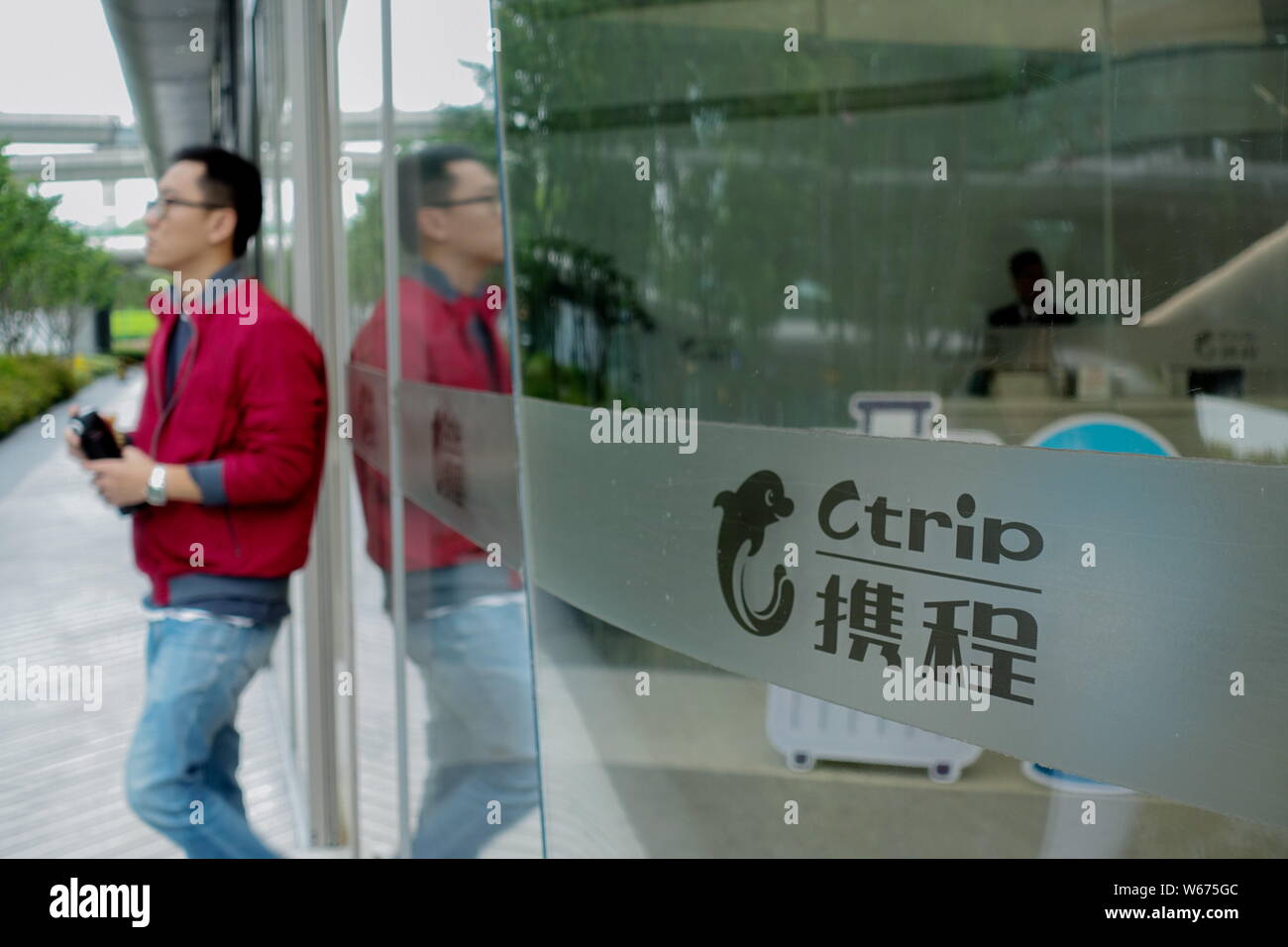 --FILE--An employee walks out of the headquarters building of Chinese ...