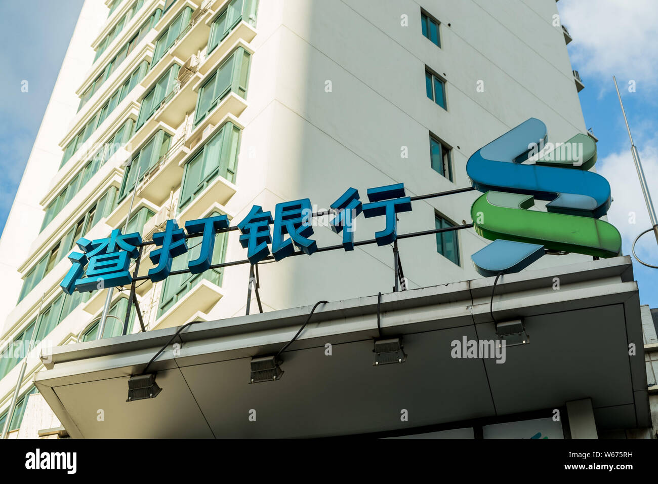 Standard file group hi-res stock photography and images - Alamy