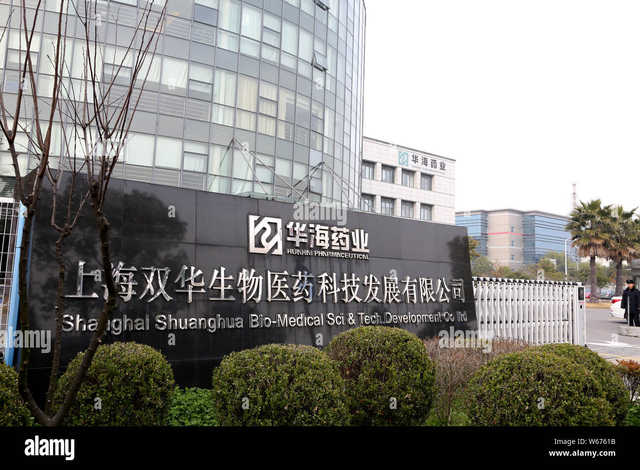 --FILE--View of a signboard of Zhejiang Huahai Pharmaceutical at ...