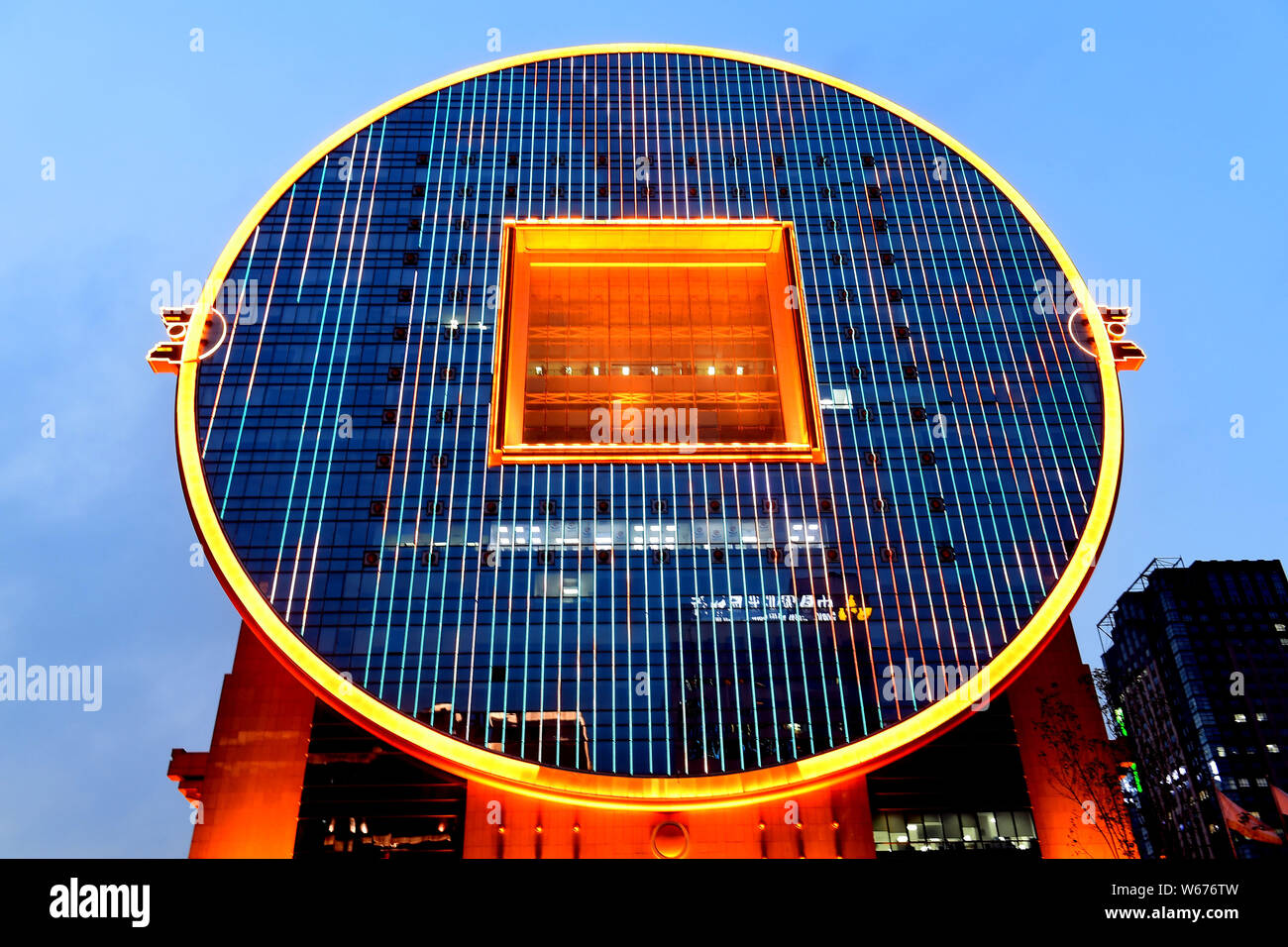 1 yuan coin hi-res stock photography and images - Alamy