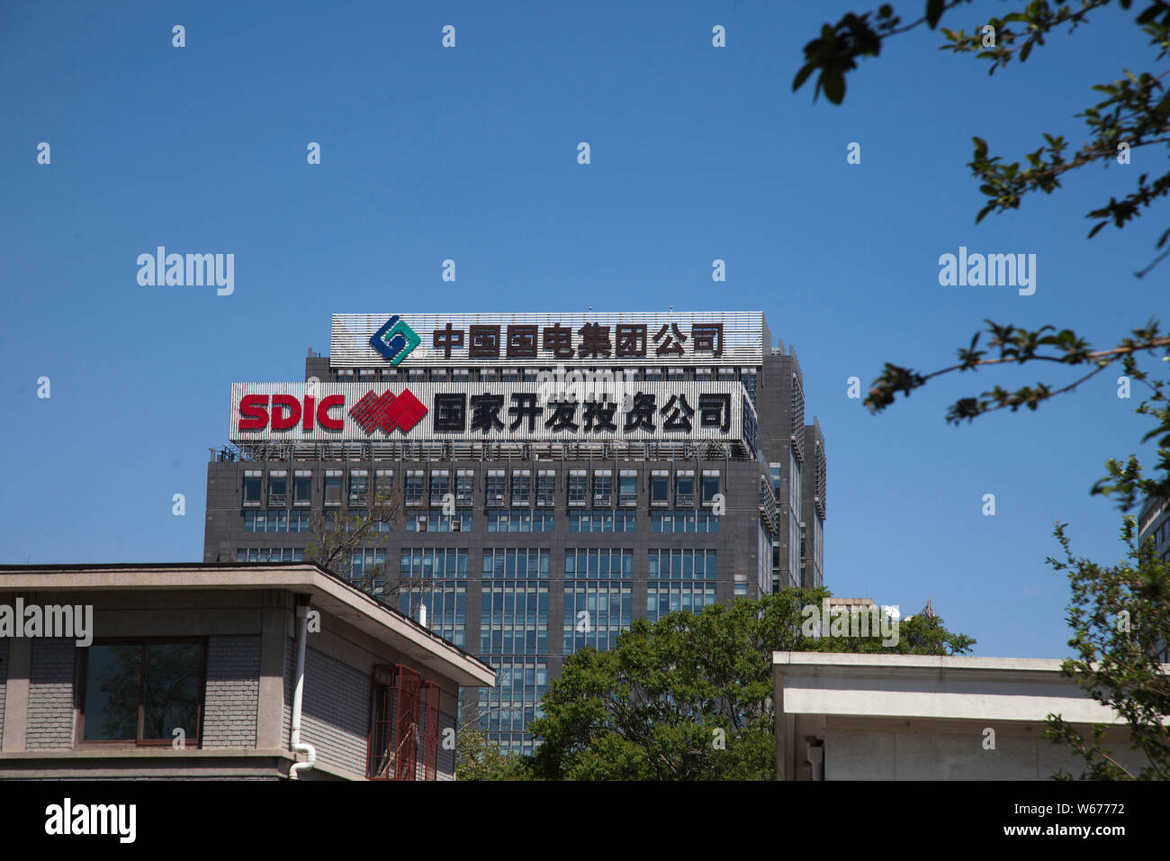 State development & investment corp hi-res stock photography and images ...