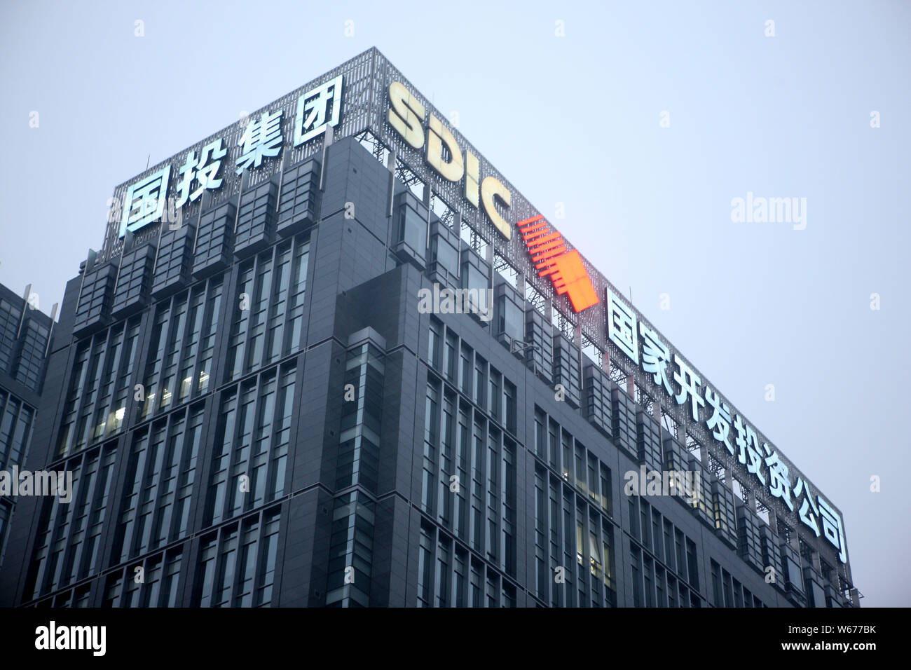 State development & investment corp hi-res stock photography and images ...