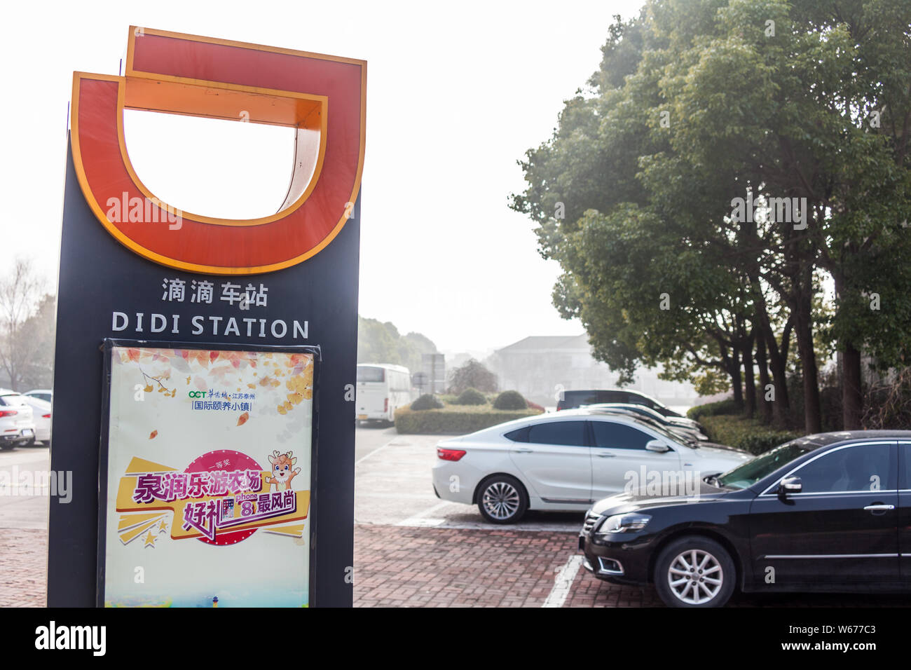 --FILE--View of a Didi station of the taxi-hailing and car-service app ...