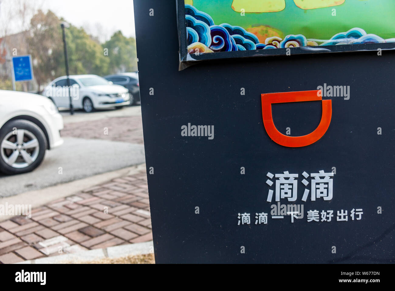 --FILE--View of a Didi station of the taxi-hailing and car-service app ...