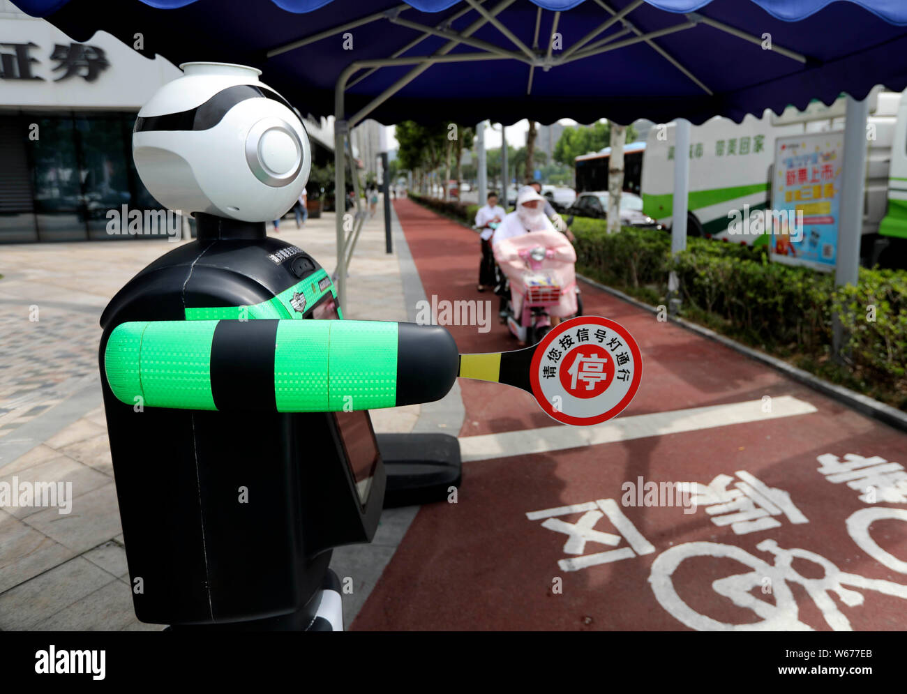 China traffic robot police hi-res stock photography and images - Alamy