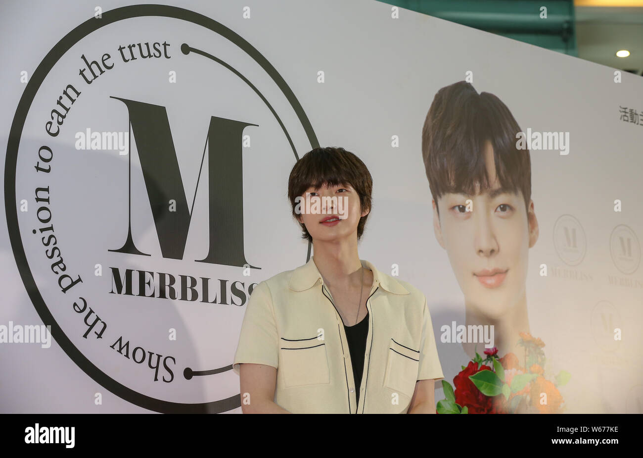 South Korean model and actor Ahn Jae-hyun attends a promotional event ...