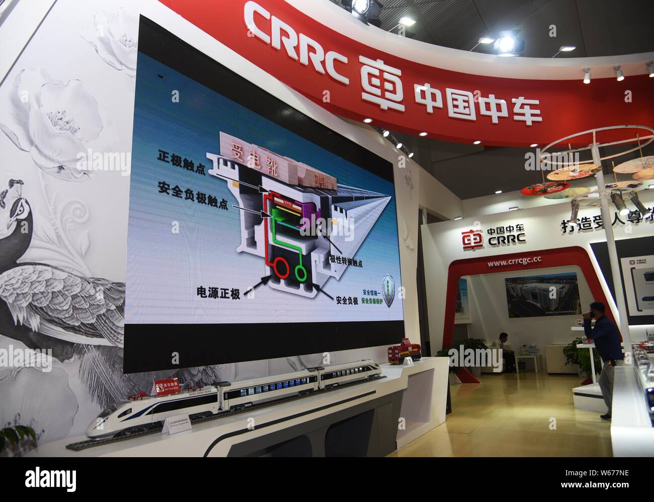 --FILE--View of the stand of CRRC (China Railway Rolling Stock Corp Ltd ...