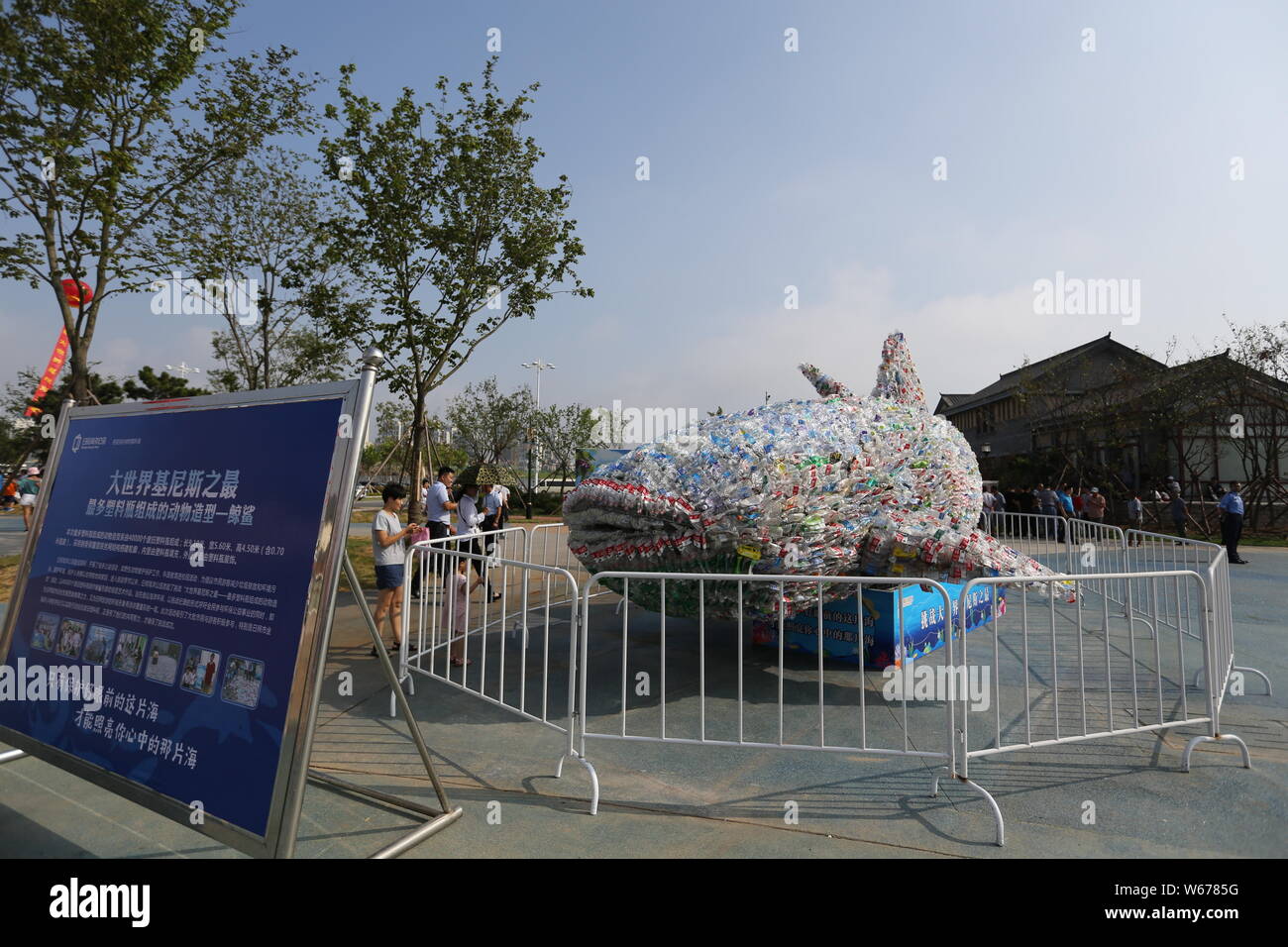 View of a "whale shark" made of waste plastic bottles to raise ...