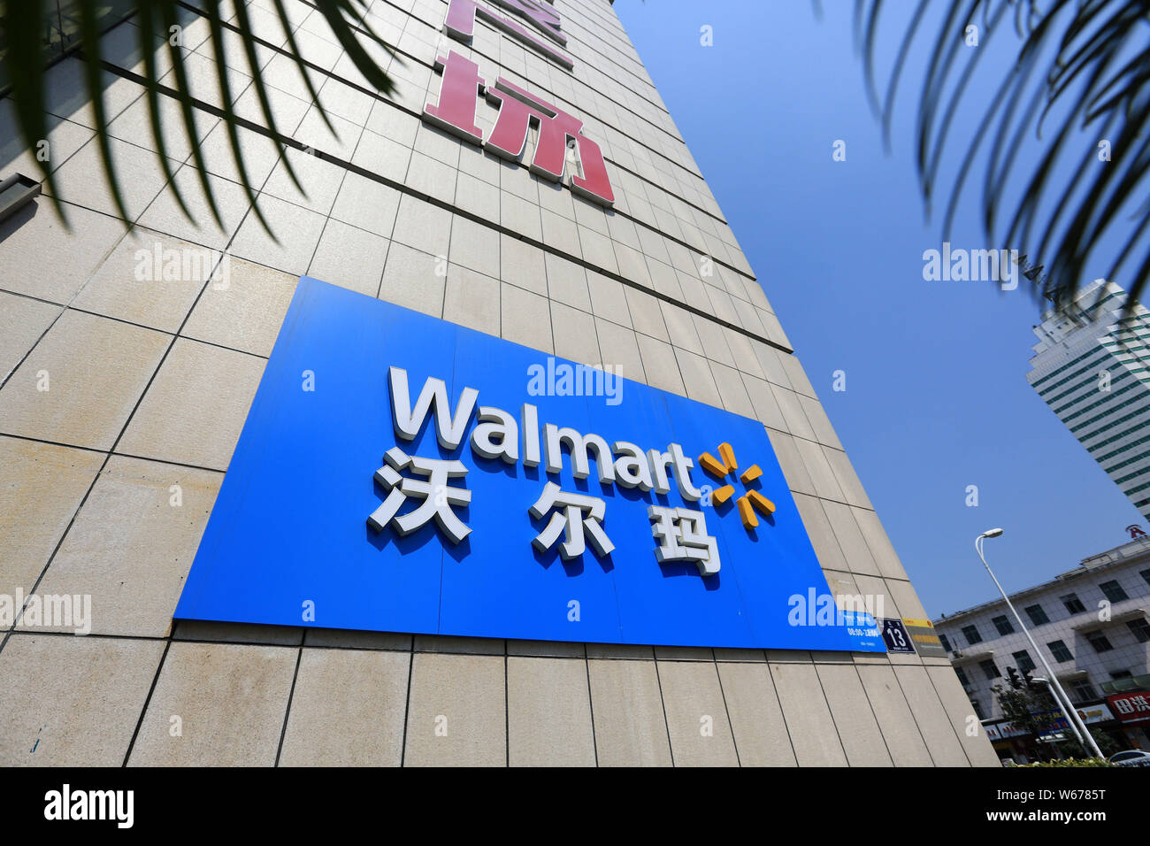 --FILE--View of a supermarket of Walmart in Xiangyang city, central ...