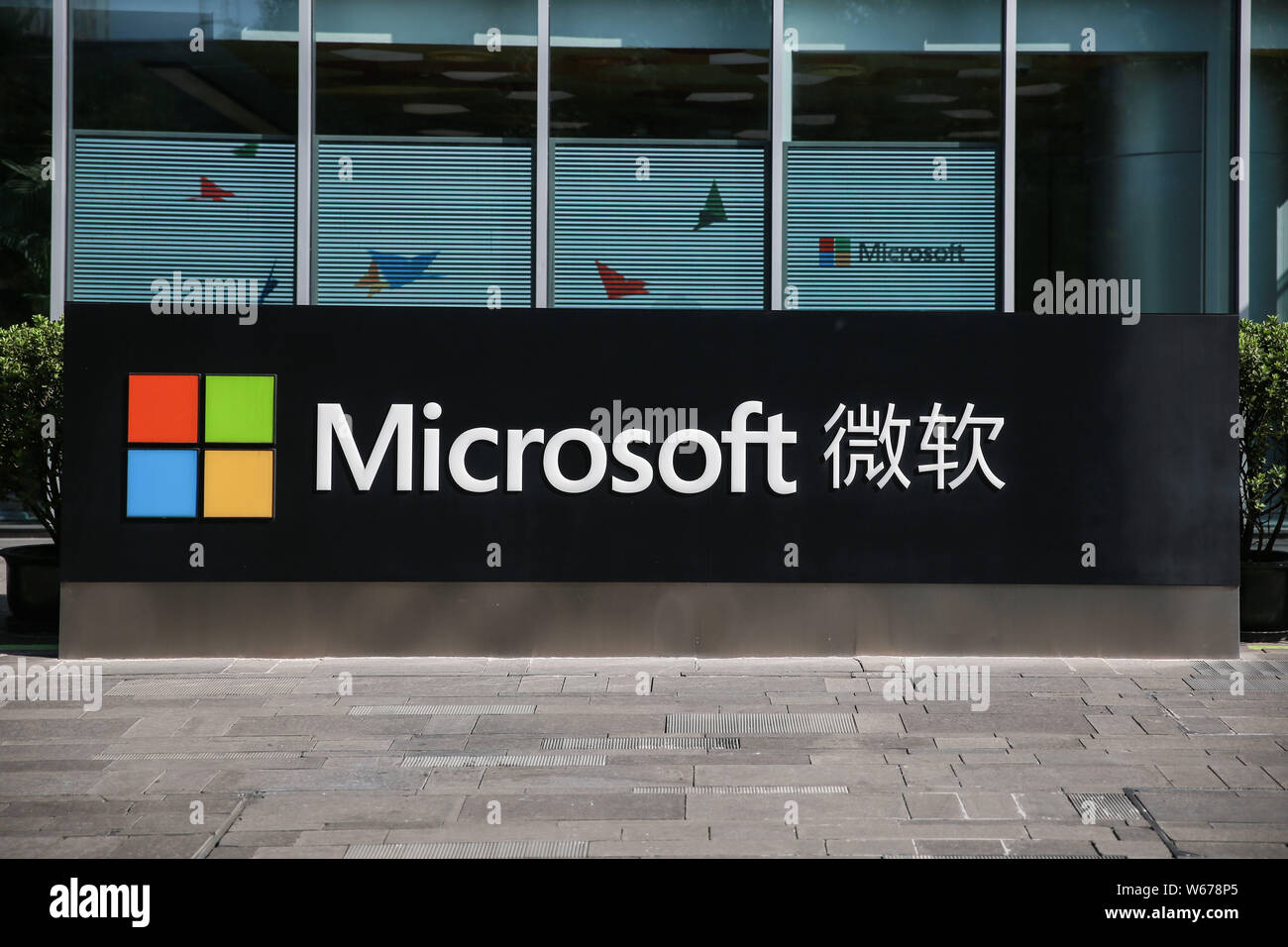 Microsoft China Beijing High Resolution Stock Photography and Images ...