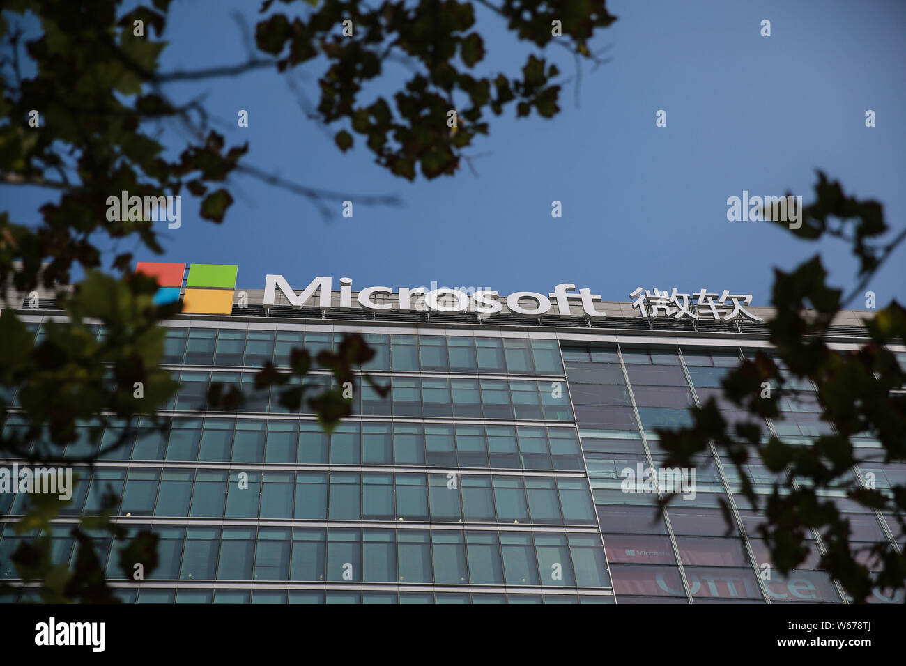 --FILE--Pedestrians walk past a signboard of Microsoft in Beijing ...