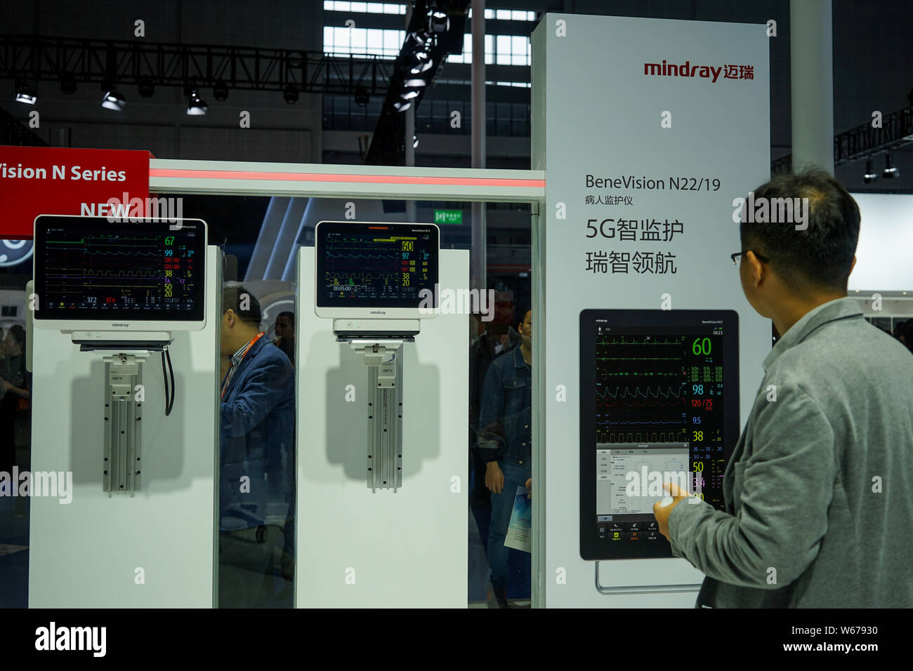 Mindray hi-res stock photography and images - Alamy