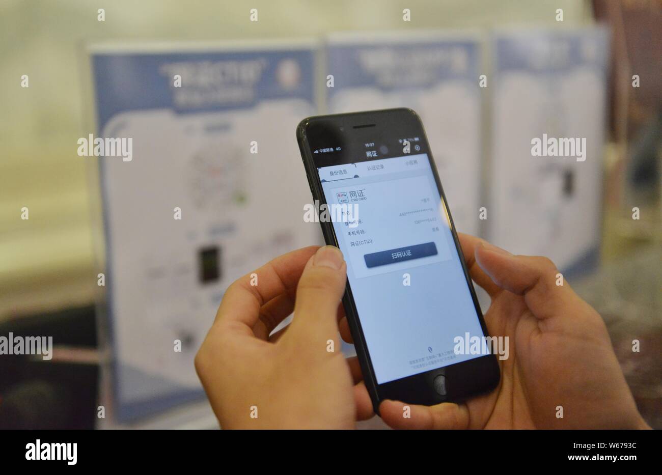 A Chinese mobile phone user uses his electronic identification card in ...