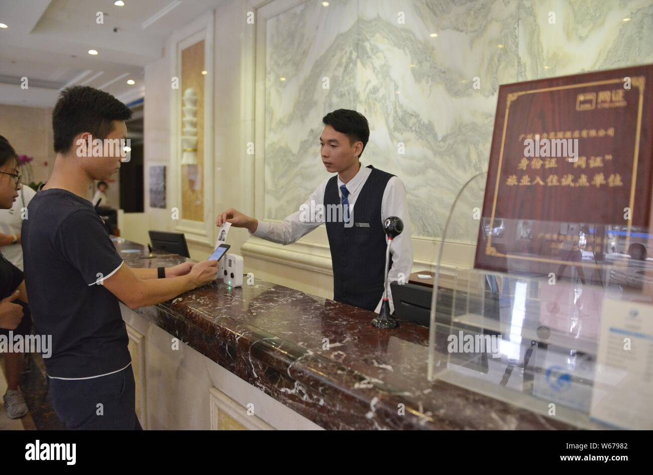 A Chinese mobile phone user uses his electronic identification card in ...