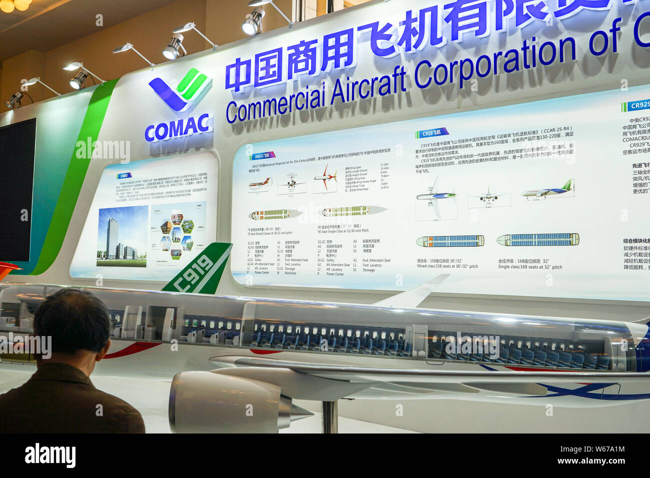 --FILE--A visitor looks at a model of China's first large passenger jet ...