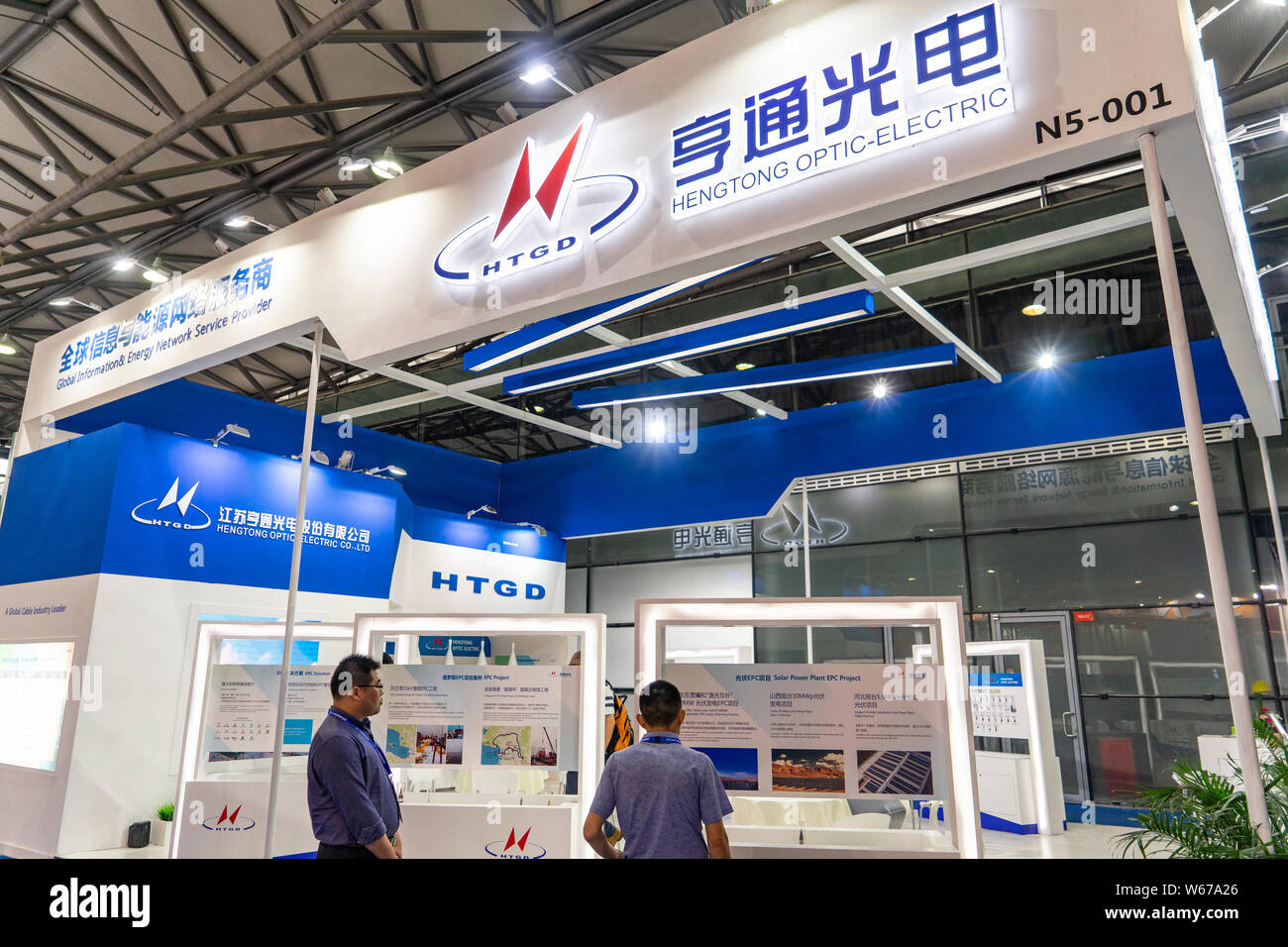 --FILE--People visit the stand of Jiangsu Hengtong Optic-Electric Co ...