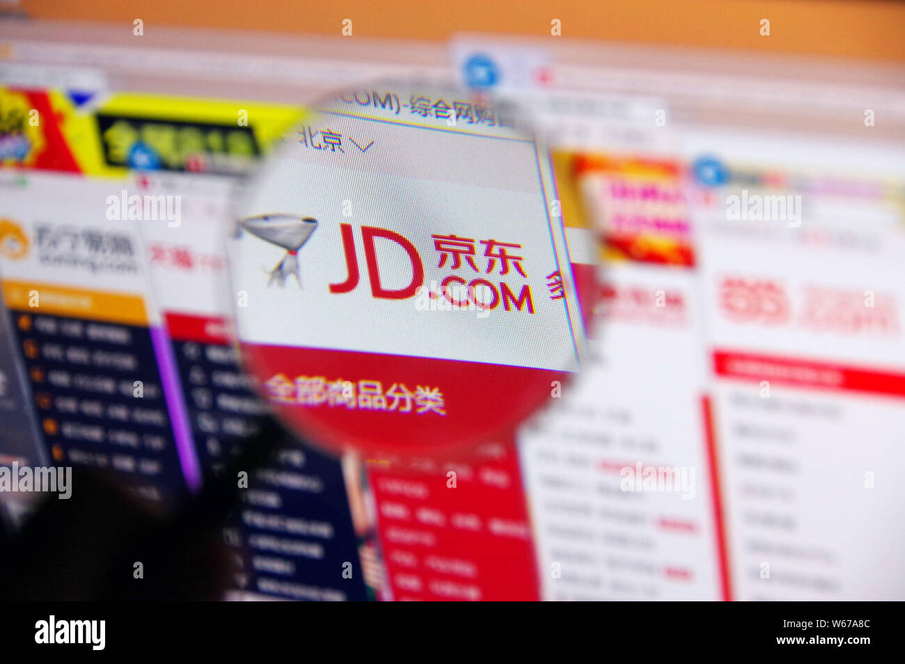 Jd website hi-res stock photography and images - Alamy
