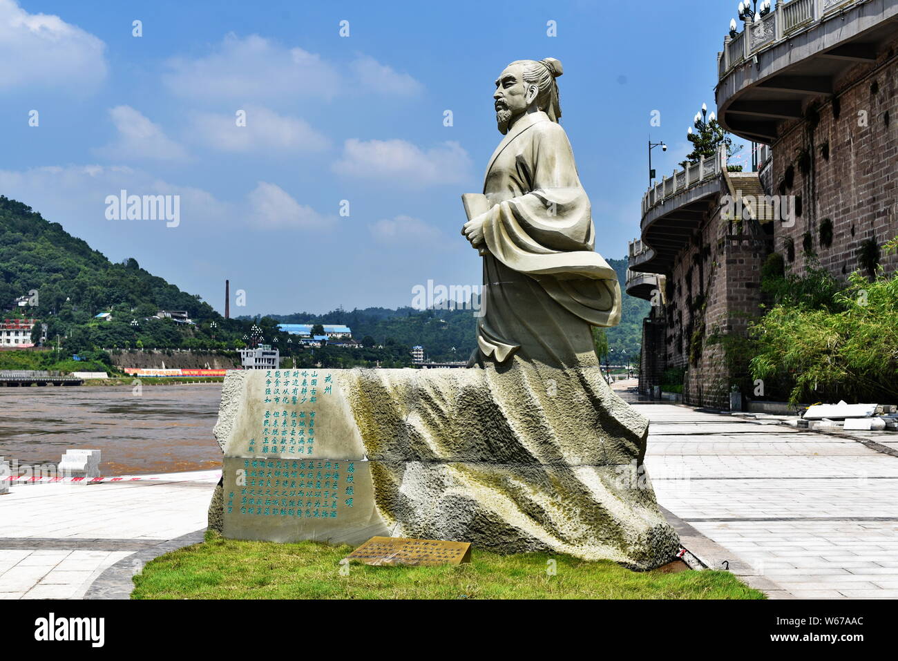 Statue of su dongpo hi-res stock photography and images - Alamy