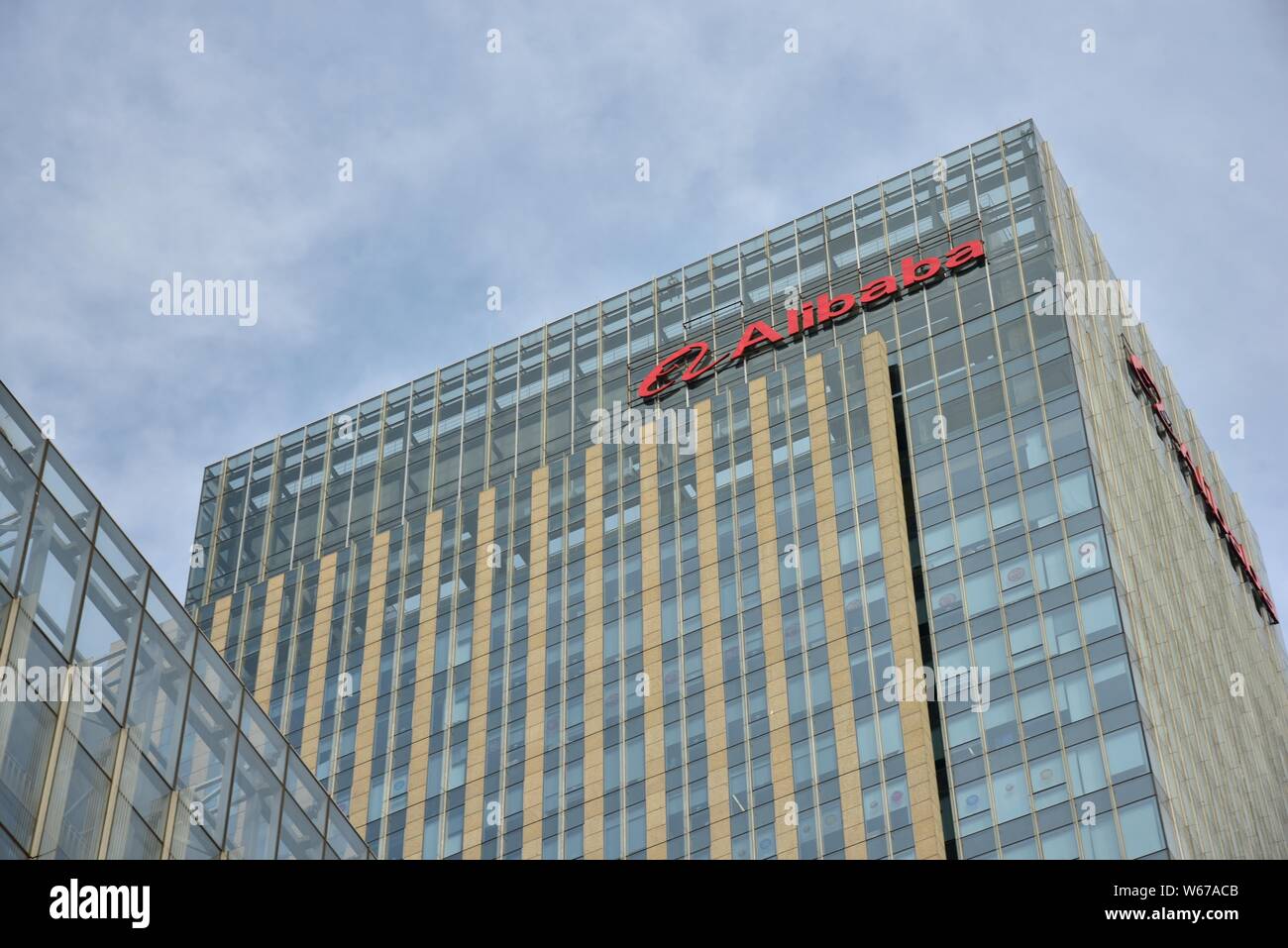 --FILE--View of the Beijing headquarters building of Chinese e-commerce ...