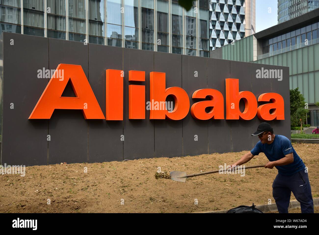 China alibaba worker hi-res stock photography and images - Alamy