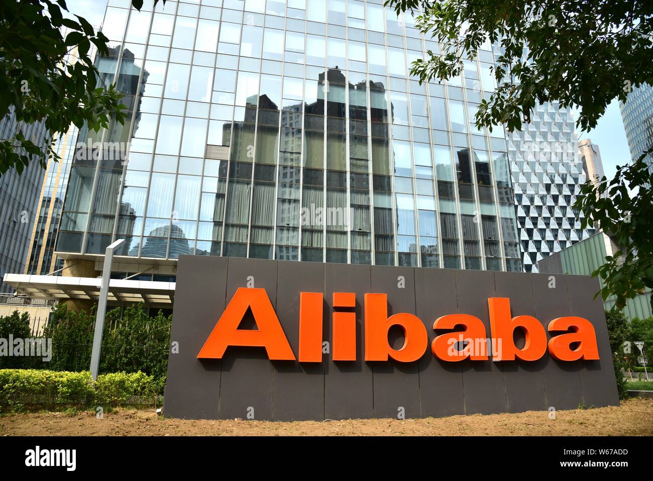 --FILE--View of the Beijing headquarters building of Chinese e-commerce ...