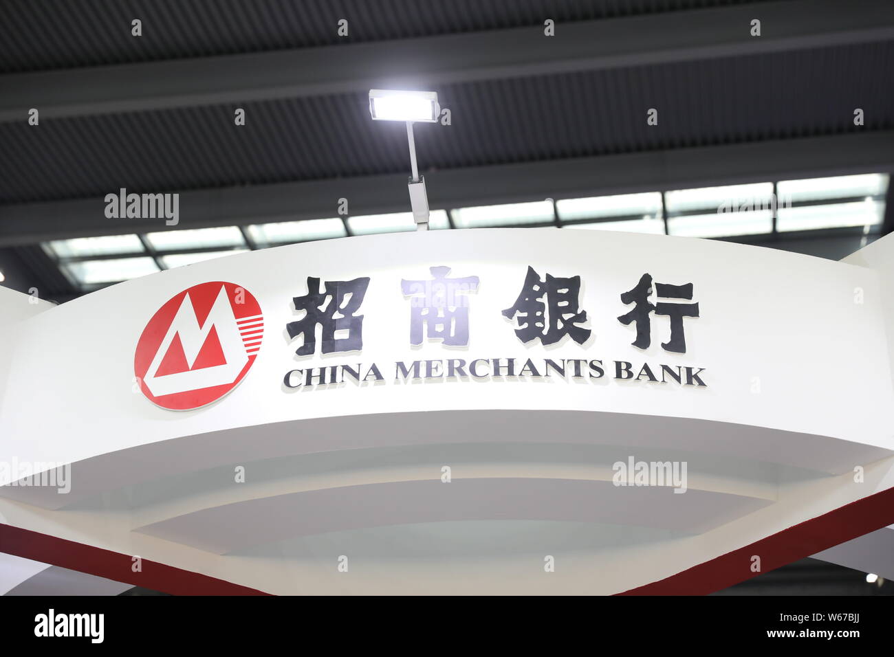 China merchants bank shenzhen hi-res stock photography and images - Alamy