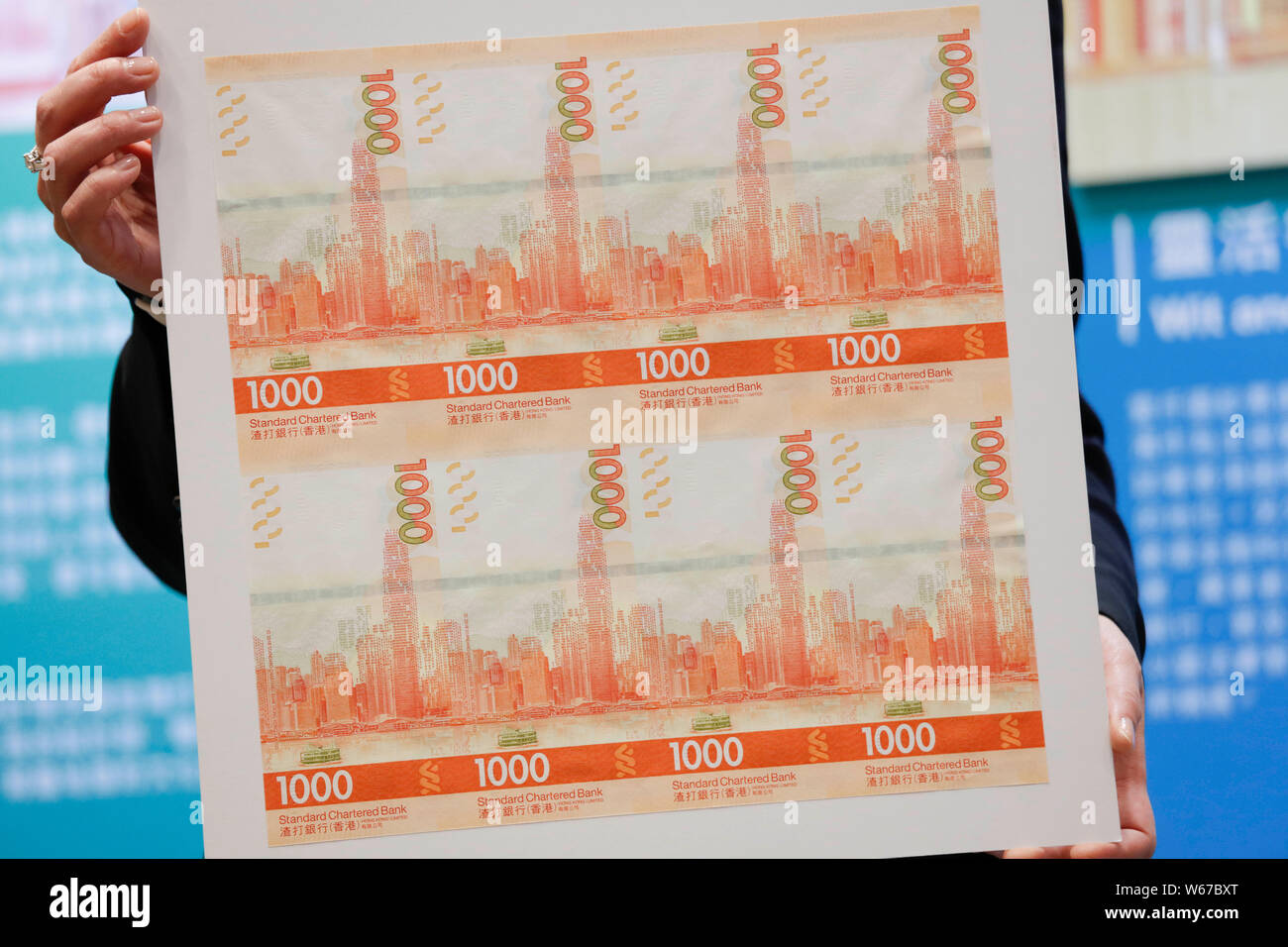 The 1,000 HKD of the 2018 new series Hong Kong banknotes are on display ...