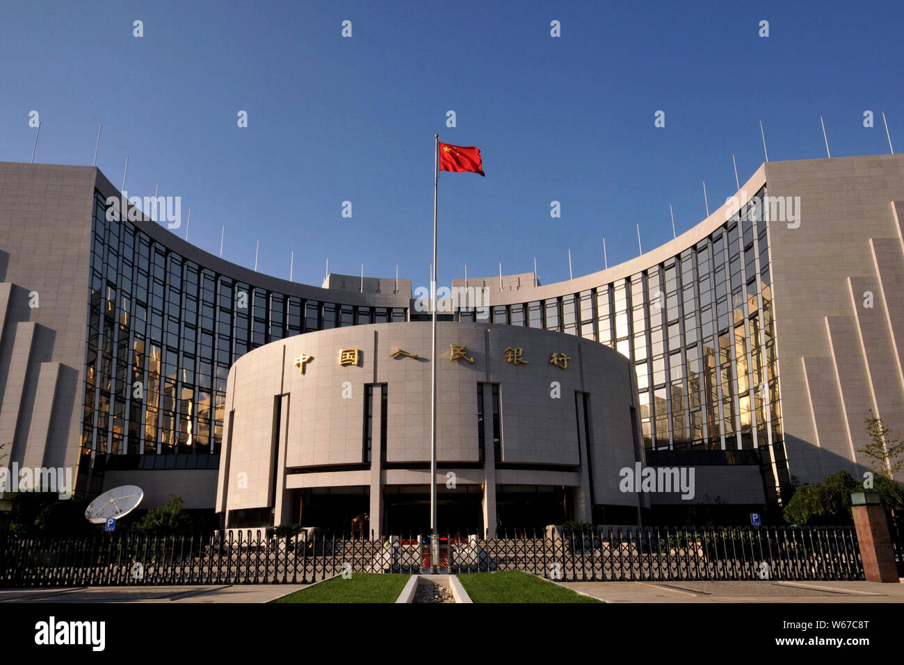 --FILE--View of the headquarters and head office of the People's Bank ...