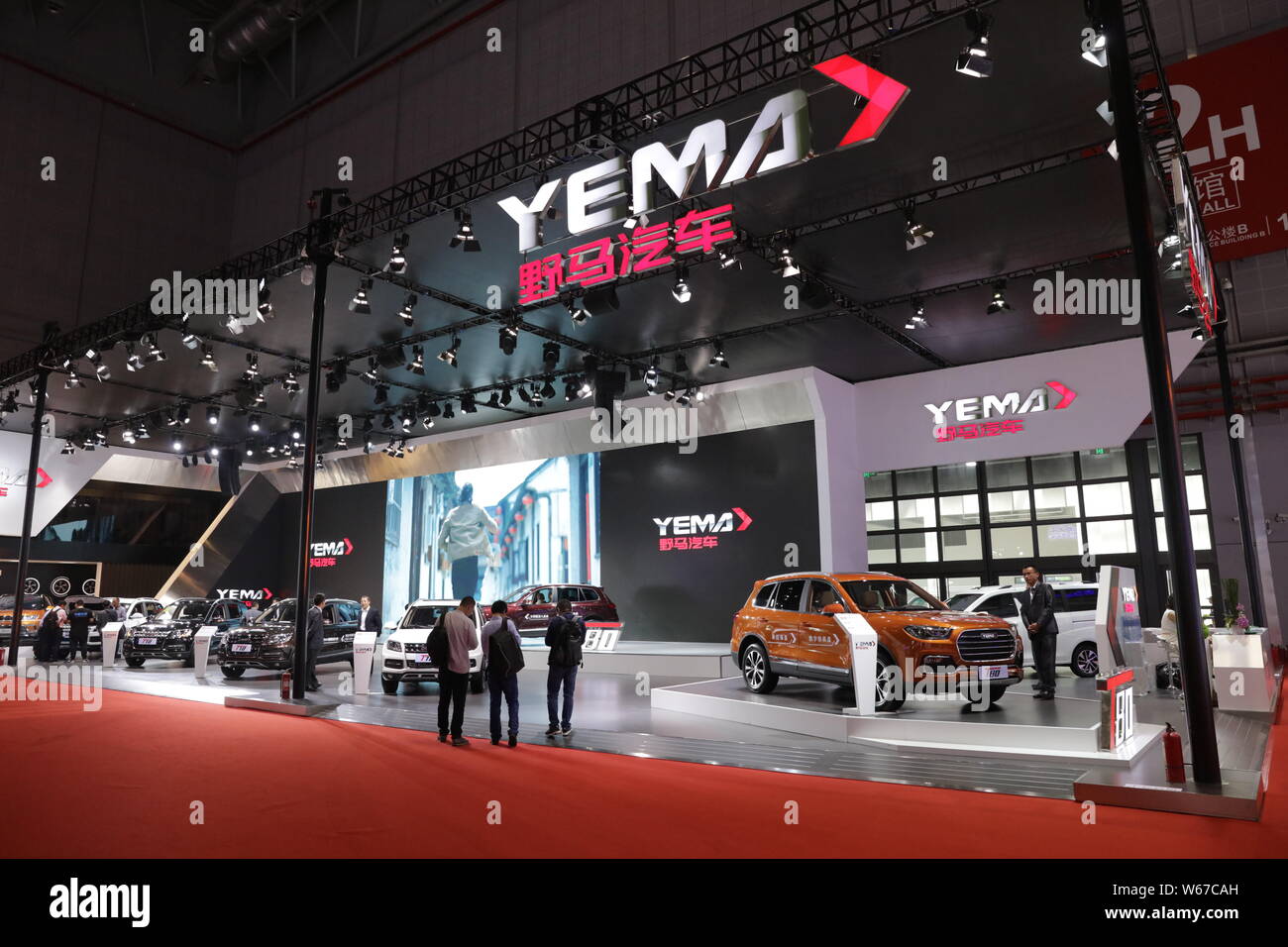 Yema auto hi-res stock photography and images - Alamy