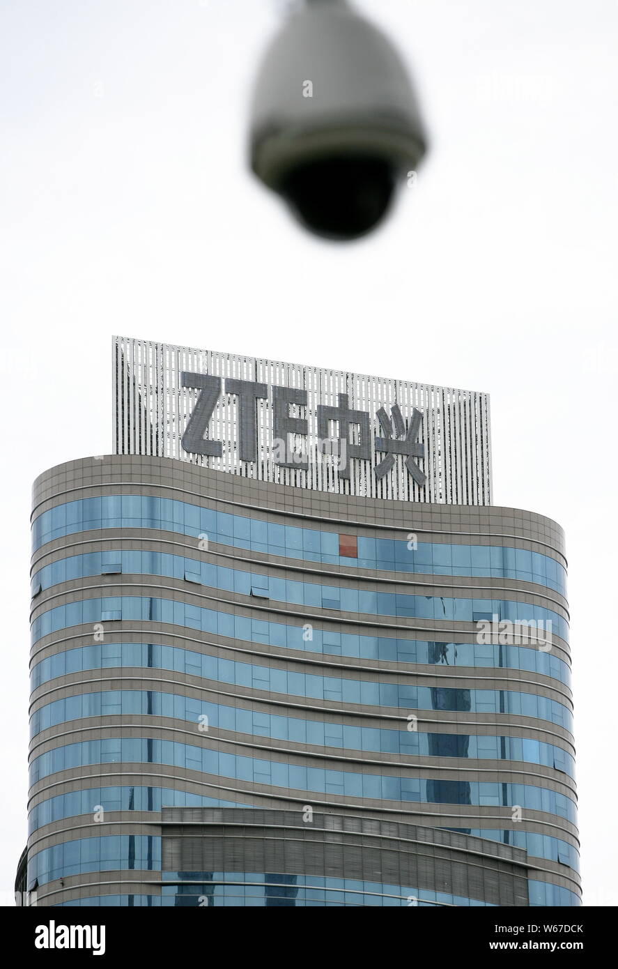 Tech company zte hi-res stock photography and images - Alamy